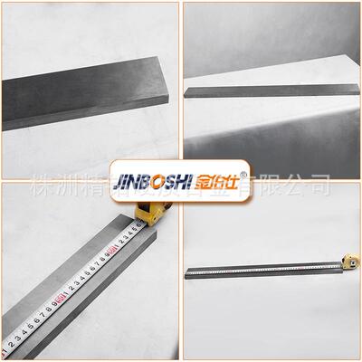 YG6X硬质合金长条硬质合金钨钢长条