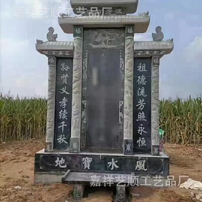 烈士陵园青石墓碑中国黑墓碑陵园套碑黑色花岗岩纪念石碑公墓石材