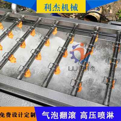 小水西红柿泡清洗工机 净菜加工清洗流气线 菠萝樱桃VRL清洗机加