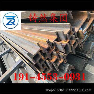 澳标H型钢250UB37.3规格256.2*146*6.4*10.9材G350理算重量