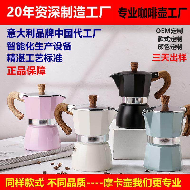 意式家用手冲咖啡磨豆机咖啡壶摩卡壶商用咖啡杯研磨器具套装