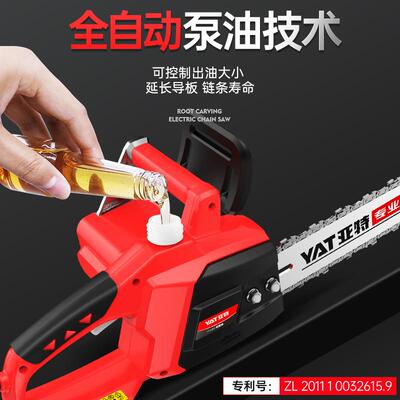 亚特YT4355高速根雕锯电锯木雕工具大功率打磨打胚电动链锯