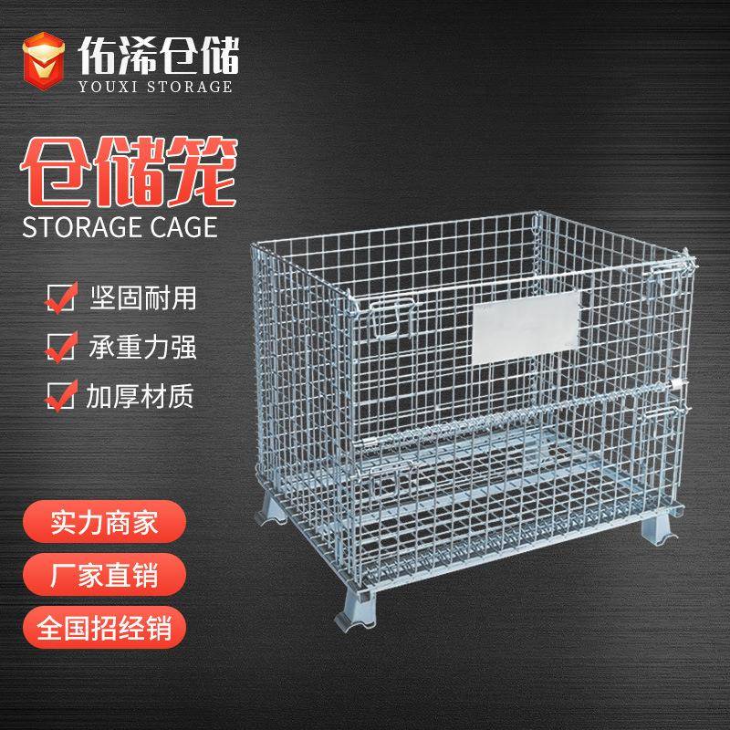 现货C全系折叠式可移动仓储笼 快递物流分拣仓库超市周转铁笼