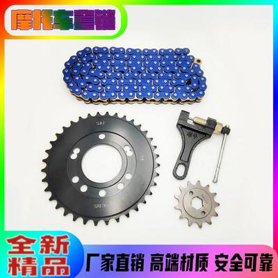 国产街跑R25 R3金鹰宝雕5孔6孔 520地平线 线机车油封套炼 炼 炼