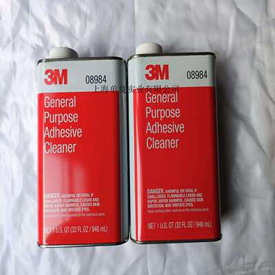 3M08984，3M PN8984，3M08984清洁剂通用除胶剂