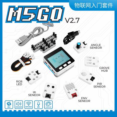 M5Stack M5GO IoT 开发套件 V2.7 物联网入门学习套件 电子元件开