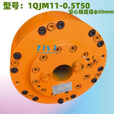 1QJM11-0.5T50通孔通轴型径向球塞钢球液压马达通孔50mm