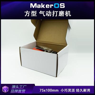 红色气动打磨机75100m7m方形x100mm通用打磨抛0光方x型FXT气磨机