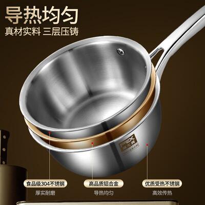 FEX小奶锅304不锈钢婴儿辅食锅宝宝家用无涂层泡面锅小汤锅电磁炉