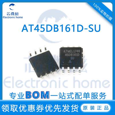 原装进口 AT45DB161D-SU FLASH存储器芯片 16MB 串联 AT45DB161