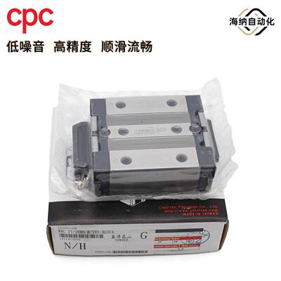 CPC导轨滑块ARC15MN 55 30FS HRC20ML 35FL 15FN 45 ERC25MSB1V0N