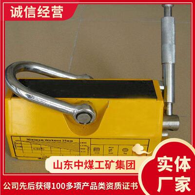 PML660永磁起重器样式规格PML660永磁起重器详情价格起重器