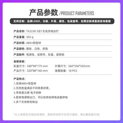 新290品床LE台灯桌面10三合W一头无线快充创意氛围小D夜灯床头夜