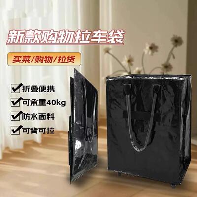 浩肯包hulken小号可登机国产大容量买菜露营购物袋升级s静音万向