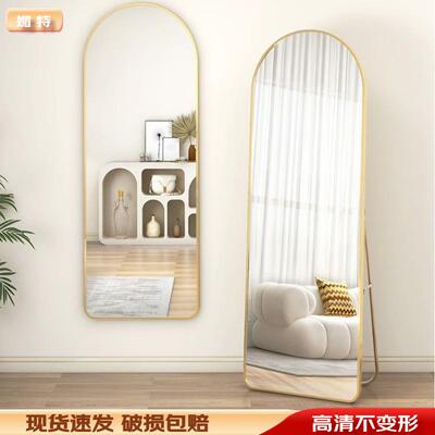 穿衣全身落地墙可移动落地镜挂镜子门挂镜墙ZCH拱拱形家用卧室高