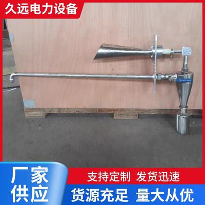 飞灰取样器等速取样煤粉取样器锅炉设备煤粉厂家直销