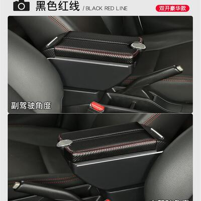 适用雷诺卡缤中央扶手箱2015款14Captur手扶箱配件改装储物盒内饰