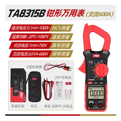 TASI特安斯小巧便携数字钳形表交直流600A，TA8315A/B/C/D/E