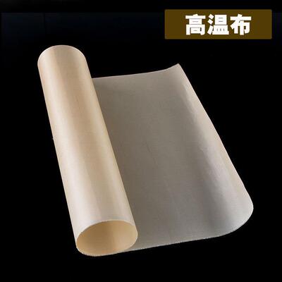 厂家直销不粘防油布 防粘耐高温油布 烤盘垫油布可反复用60x40CM