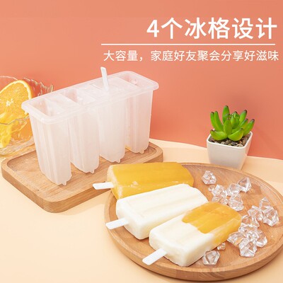 DIY Creative Old Style Ice Pop Molds for Home Use, Ice Cream