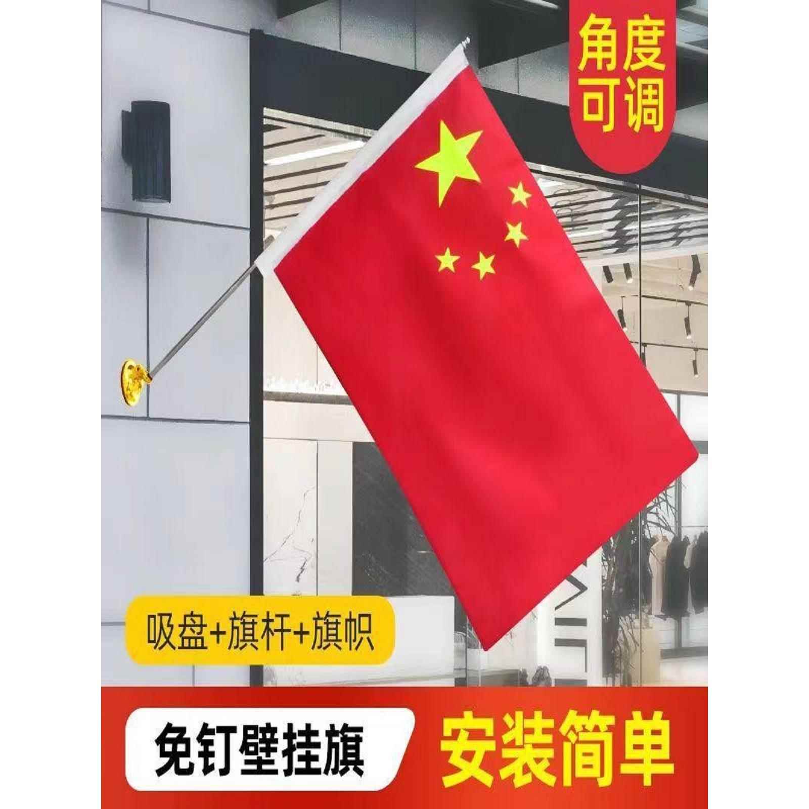 吸盘旗杆免打孔壁挂式玻璃砖墙面装饰斜插门伸缩旗杆户外旗帜