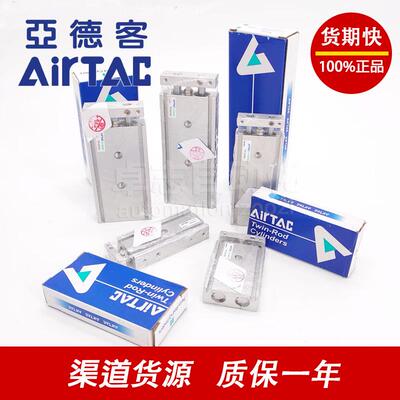 原装亚德客双轴气缸TR25/TR32X70X75X80X90X100X125X150X175X200S