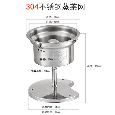 蒸汽喷淋式煮DVR茶器璃养3生壶配件04不锈钢茶漏内茶胆水玻分离器