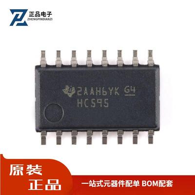 全新原装 SN74HC595NSR SOP-16 8位移位寄存器芯片 价格优势