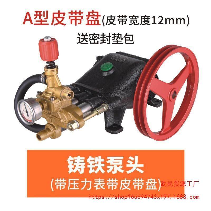 55/58型商用洗车机泵头总成 全铜高压清洗机器机头水泵头配件其它