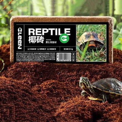 Coconut Substrate For Reptile Reptile Substrate Brick Coco