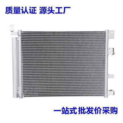 厂家冷凝器 92100-3RA0A/5MAOA/ 92100-3SH0A一站式采购