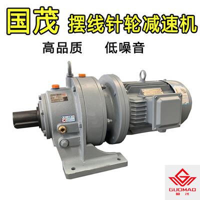 国茂减速机BWD/BLD/XWD/XLD摆线针轮减速电机卧式立式XLD7-17-15