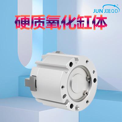 三爪气缸手指夹紧两爪气缸气动卡盘HFC夹紧缸HFCI-16/20/25/32/40