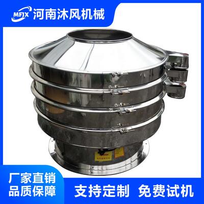 不锈钢350圆形振动筛食品振荡筛实验室用小型筛粉机设备筛分