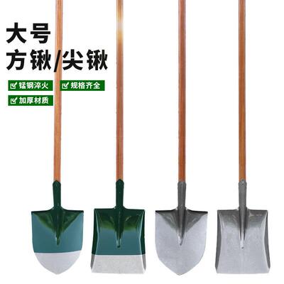 无标铁锹尖锹方锹煤锹多功能铲子锰钢锹淬火锰钢铲挖土沟木柄铁掀
