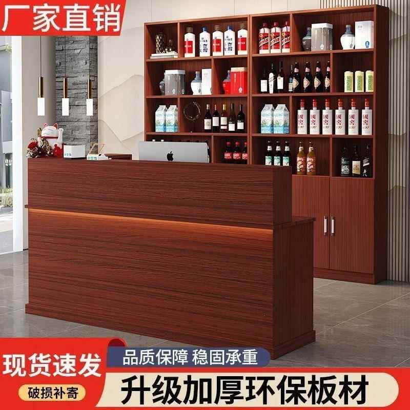 收银台柜台小型简约饭店转角吧台餐馆商用酒店前台接待酒柜展示柜