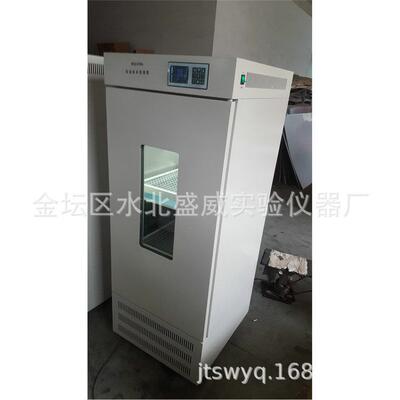 双层全温振荡培养箱HZQ-F250全温振荡培养摇床250L立式恒温摇床