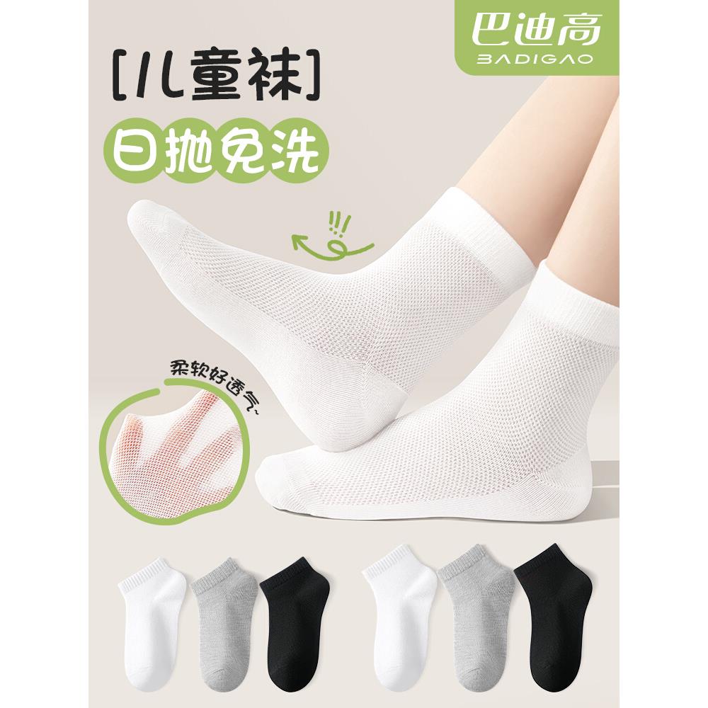 首选旅行一次性袜子,男孩和女孩透气无菌无洗每日一次性旅行便携