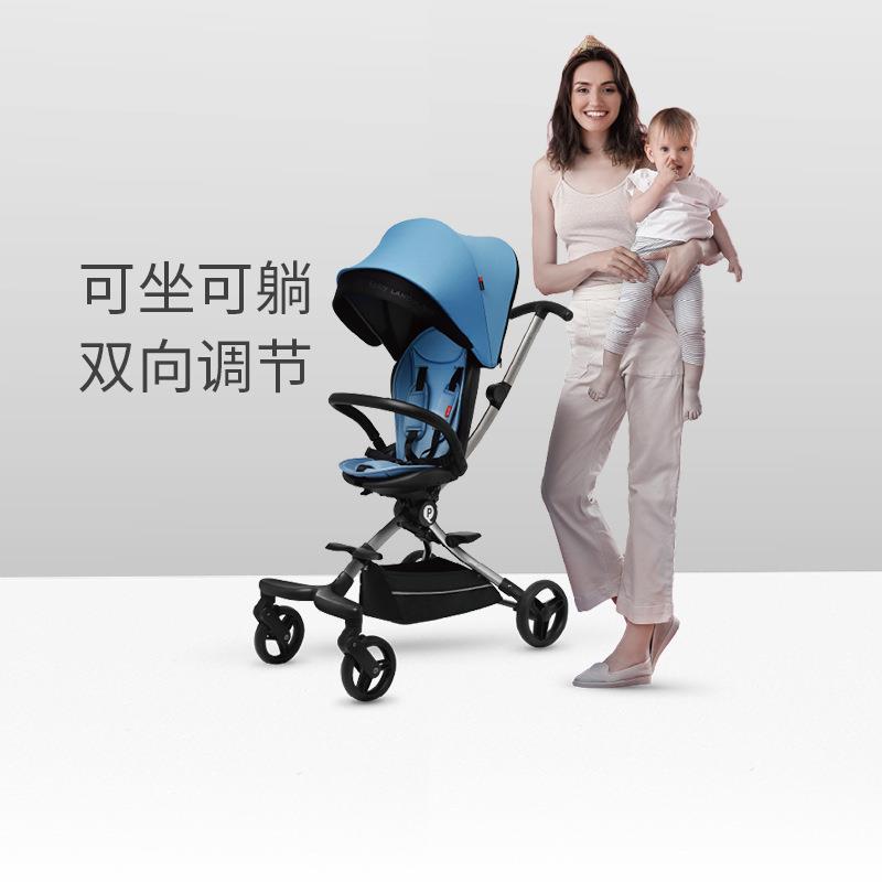 QPlay德国婴儿推车可坐可躺0-3岁用轻便可折叠高景观双向遛娃神器
