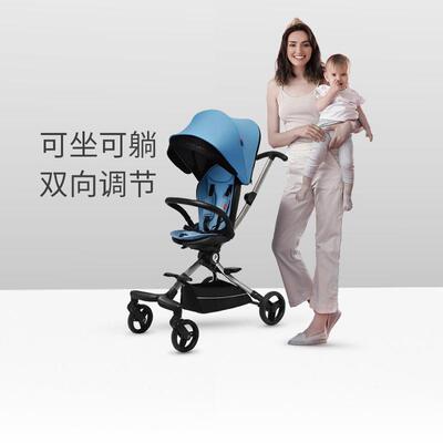 QPlay德国婴儿推车可坐可躺0-3岁用轻便可折叠高景观双向遛娃神器
