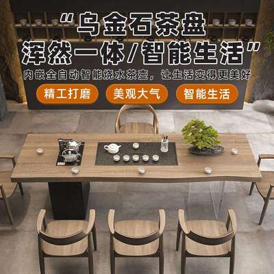 亚克力茶桌厅体家实木DF-05603茶几岛台客用大板泡茶桌餐桌一新中