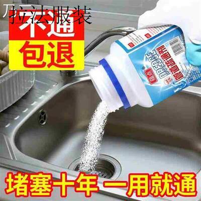 .Toilet Unblocker Drain Cleaner Powerful Kitchen Sewer Sink