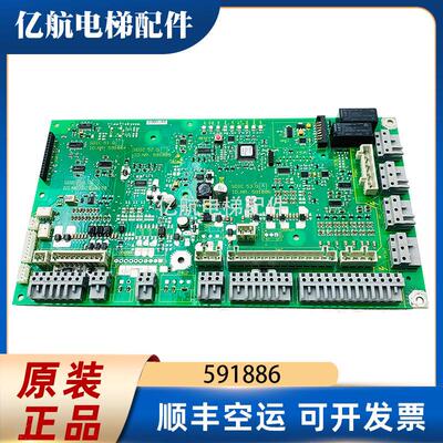 迅达3300电梯轿顶板SDIC Q IDNR.591884 591885 591886 57813178