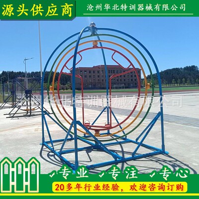 飞行训练固定滚轮飞行转轮固定抗眩晕旋转轮抗眩晕训练器材浪木