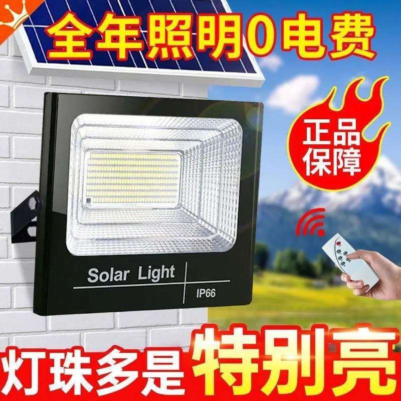 亮灯不带单卖通用配件板其他带电池自动户外灯防水超亮6v头天黑