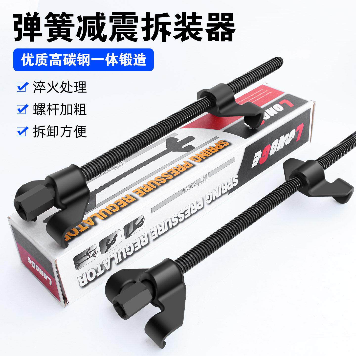 减震弹簧拆装器气动两爪拆装工具摩托汽车维修卷式手动压缩器避震