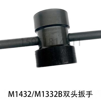 磨床配件M1332BM1432 M131W砂轮拆卸砂轮工具扳手顶出螺母拔头