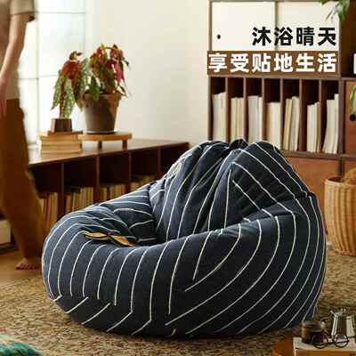 MRLAZY豆袋懒人沙发可睡可躺单人客厅坐墩榻榻米人类卧室狗窝沙发