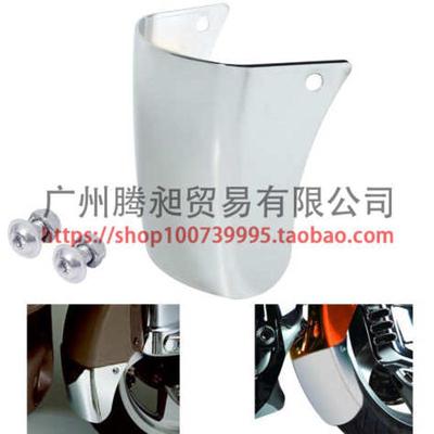 适用于金翼1800改电镀前挡泥板 加长F6B装饰盖 挡泥板装饰01-17年