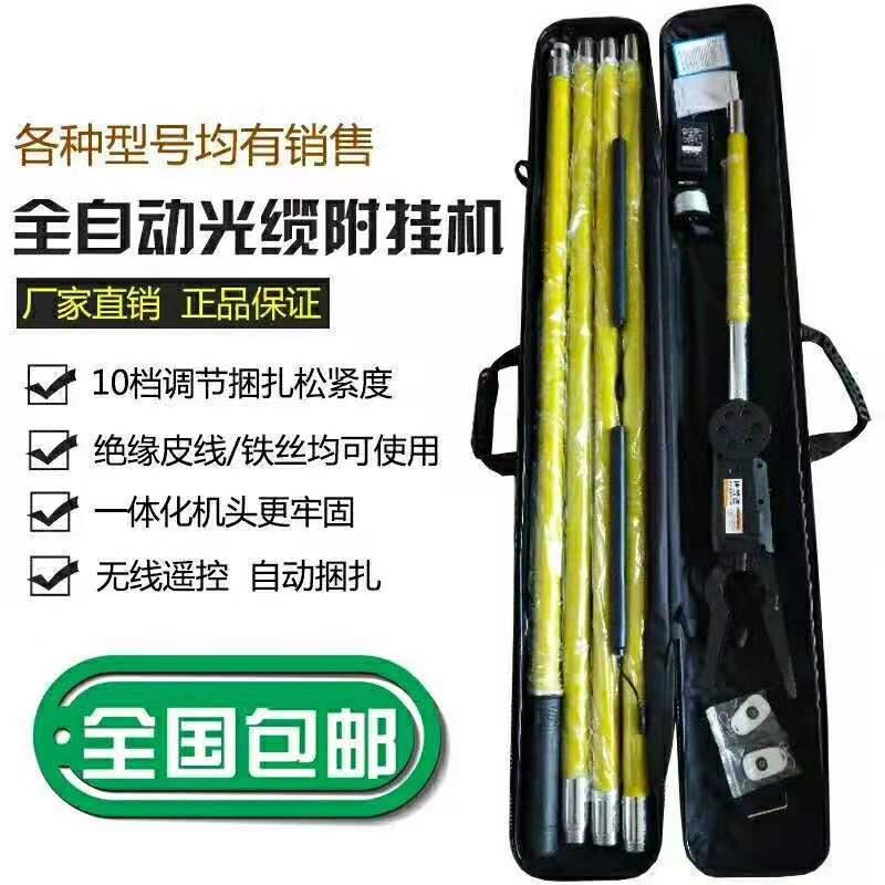 免登高电缆线捆扎机高空线缆附挂机手持式电缆线绑扎机